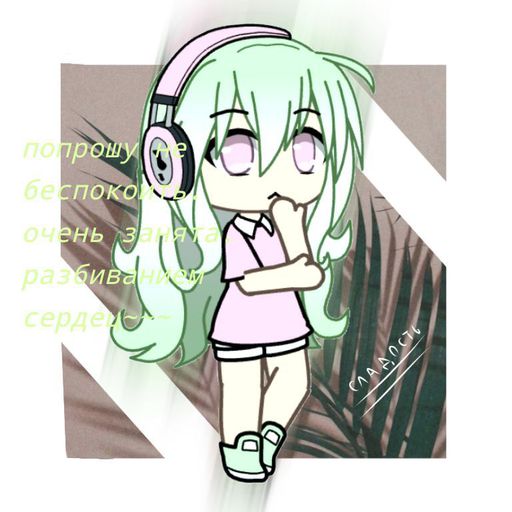 Featured | Гача Лайф~ ️ Amino