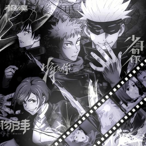 Wiki | Магическая Битва 🎏 Amino
